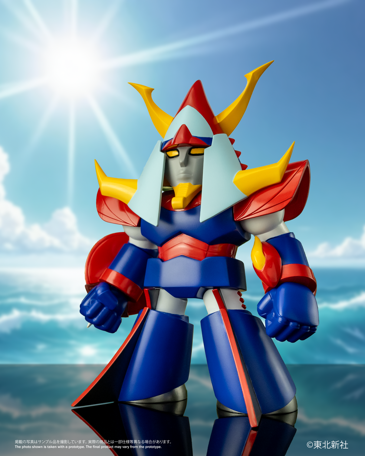 Chibi Creature Raideen – Ember Toys Limited